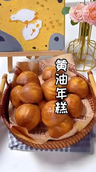 烤年糕怎么做_烤年糕需要烤多久-第1张图片-山城妙识