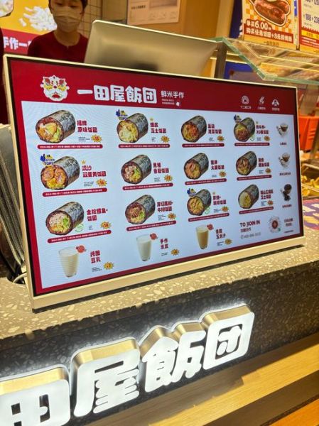 日式饭团怎么保存_日式饭团热量高吗-第3张图片-山城妙识