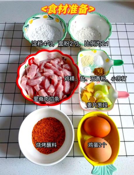 干炸里脊怎么做_干炸里脊酥脆秘诀-第3张图片-山城妙识 干炸里脊怎么做_干炸里脊酥脆秘诀-第3张图片-山城妙识