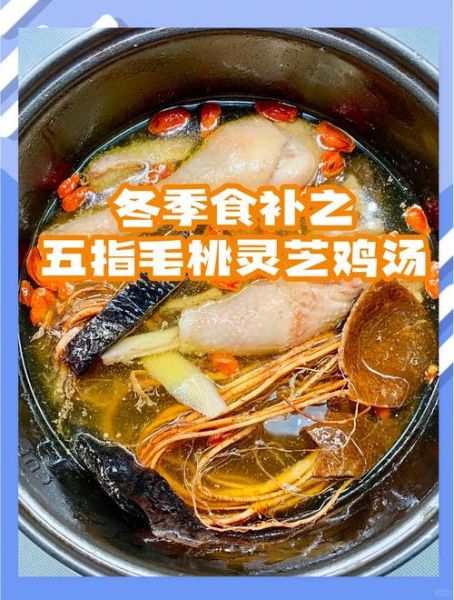 五指毛桃煲鸡的做法_五指毛桃煲鸡的功效-第1张图片-山城妙识