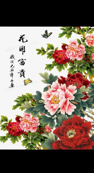 花开富贵对男人的寓意_男人佩戴花开富贵象征什么-第1张图片-山城妙识