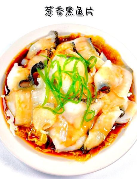 海黑鱼怎么做好吃_海黑鱼的做法大全-第1张图片-山城妙识