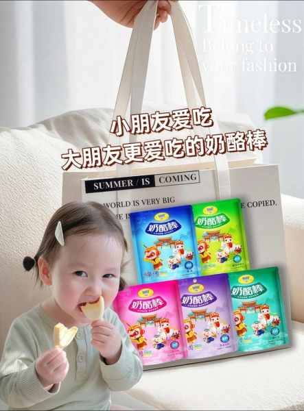 儿童吃奶酪棒的危害_奶酪棒会导致早熟吗-第3张图片-山城妙识