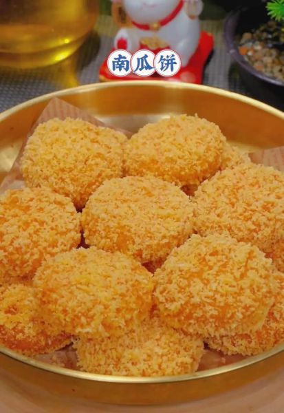 做南瓜饼需要什么材料_南瓜饼怎么做才软糯香甜-第3张图片-山城妙识