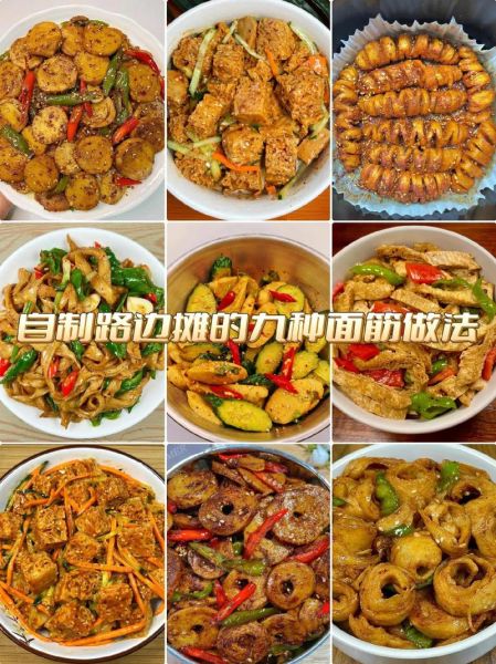 调面筋的家常做法大全_面筋怎么做好吃又简单-第1张图片-山城妙识 调面筋的家常做法大全_面筋怎么做好吃又简单-第1张图片-山城妙识