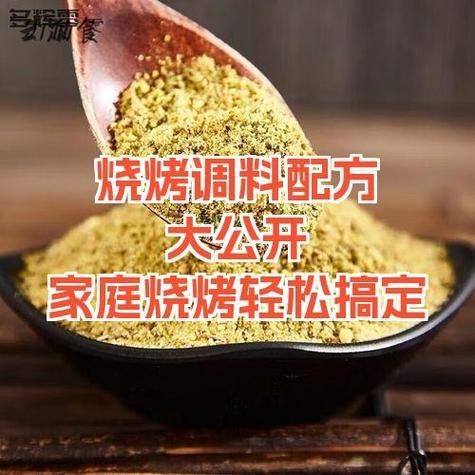 烧烤万能刷酱怎么调_烧烤刷酱配方比例-第1张图片-山城妙识 烧烤万能刷酱怎么调_烧烤刷酱配方比例-第1张图片-山城妙识