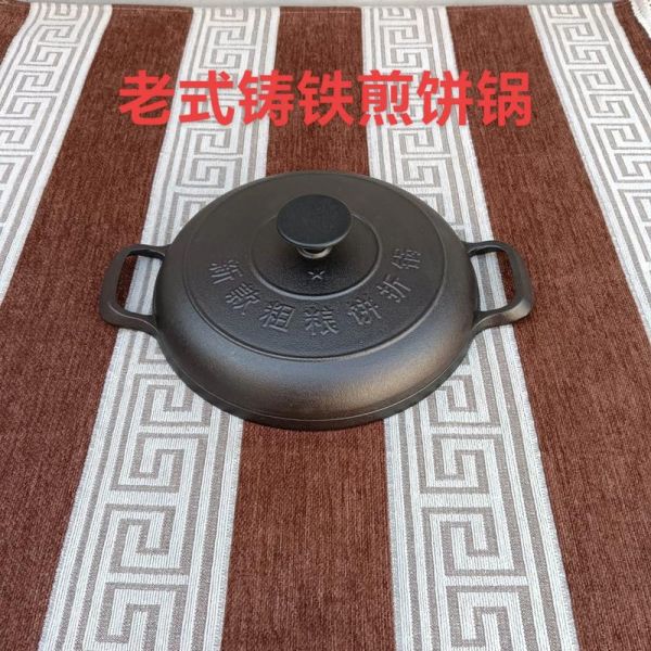 煎饼锅怎么选_煎饼锅哪个牌子好-第3张图片-山城妙识