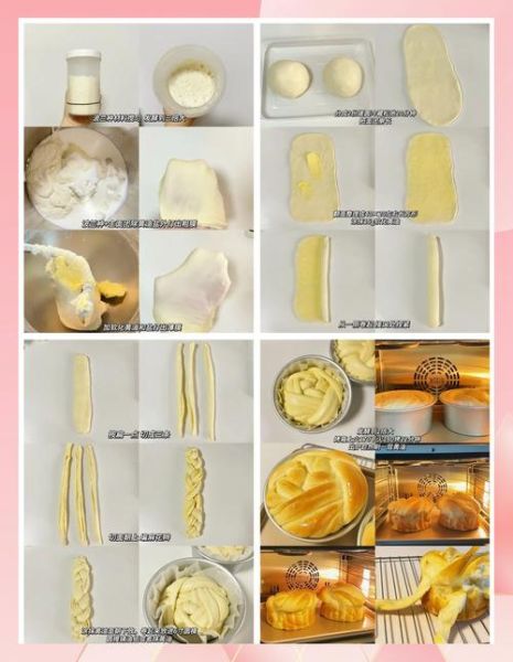 手撕面包的做法大全_手撕面包怎么做才松软拉丝-第2张图片-山城妙识