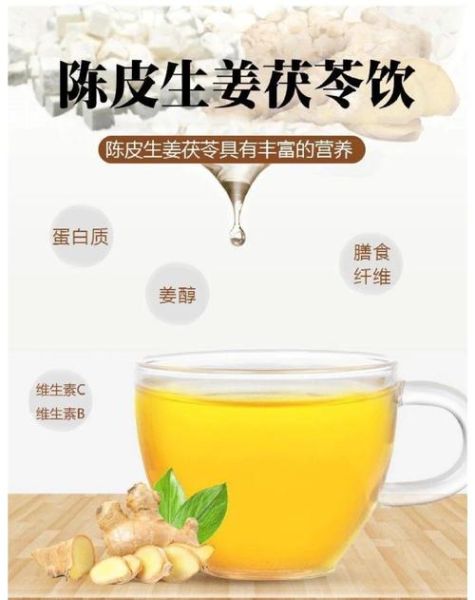 姜汤的做法_姜汤的功效与作用-第1张图片-山城妙识