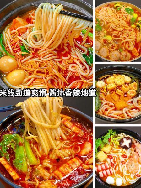 云南有哪些特色小吃_云南过桥米线哪家正宗-第2张图片-山城妙识 云南有哪些特色小吃_云南过桥米线哪家正宗-第2张图片-山城妙识