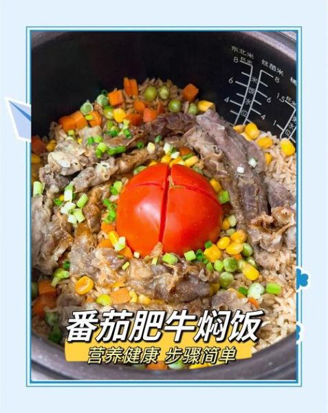 懒人做饭大全_怎么做简单又好吃-第3张图片-山城妙识 懒人做饭大全_怎么做简单又好吃-第3张图片-山城妙识