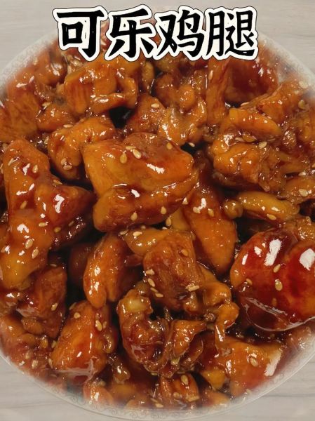 可乐鸡腿怎么做_家常简单做法-第2张图片-山城妙识