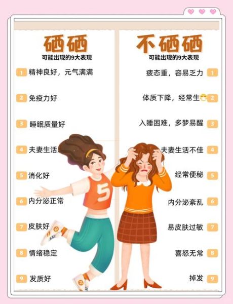 补硒的好处和副作用有哪些_如何科学补硒-第2张图片-山城妙识 补硒的好处和副作用有哪些_如何科学补硒-第2张图片-山城妙识