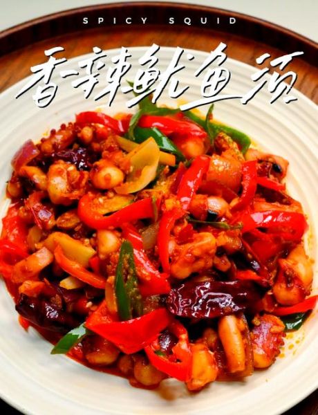 红烧鱿鱼须怎么做好吃_家常做法步骤-第2张图片-山城妙识 红烧鱿鱼须怎么做好吃_家常做法步骤-第2张图片-山城妙识