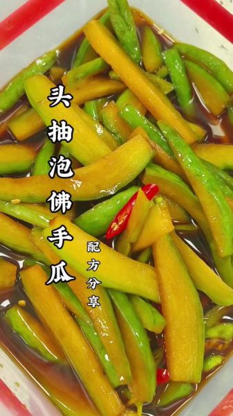 佛手瓜怎么炒才好吃_佛手瓜最正宗的做法-第2张图片-山城妙识