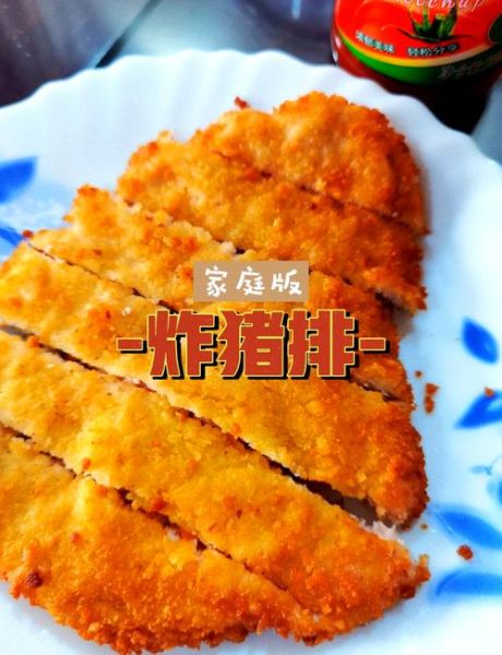 大排怎么腌制才嫩_大排炸多久才酥脆-第3张图片-山城妙识 大排怎么腌制才嫩_大排炸多久才酥脆-第3张图片-山城妙识