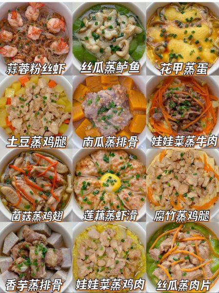 老人吃什么菜有营养_适合老人吃的菜谱推荐-第2张图片-山城妙识 老人吃什么菜有营养_适合老人吃的菜谱推荐-第2张图片-山城妙识