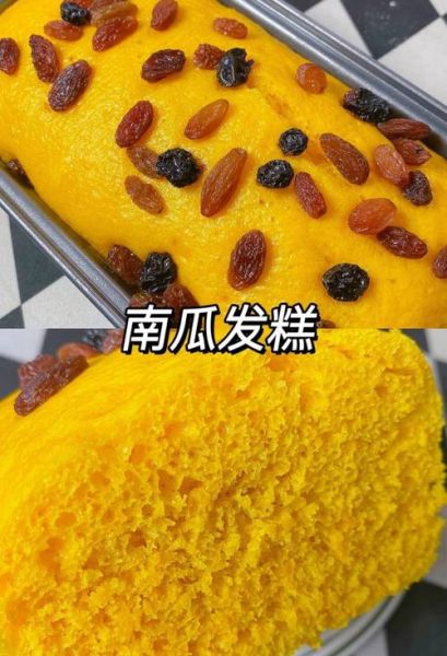 十三种发糕的做法大全_发糕怎么蒸才松软-第3张图片-山城妙识