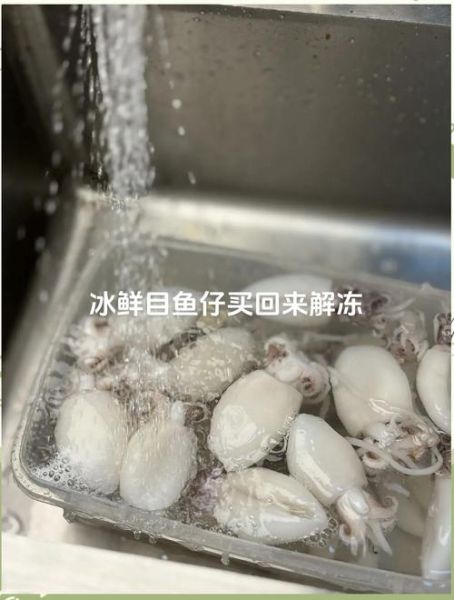 目鱼仔的做法大全_目鱼仔怎么做好吃-第2张图片-山城妙识