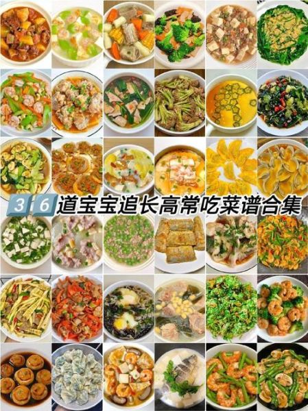 儿童做饭菜谱_适合孩子做的简单家常菜-第1张图片-山城妙识 儿童做饭菜谱_适合孩子做的简单家常菜-第1张图片-山城妙识