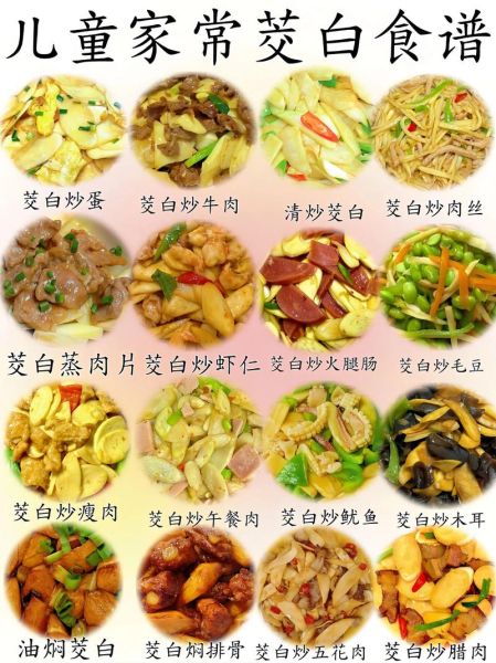 儿童做饭菜谱_适合孩子做的简单家常菜-第2张图片-山城妙识 儿童做饭菜谱_适合孩子做的简单家常菜-第2张图片-山城妙识