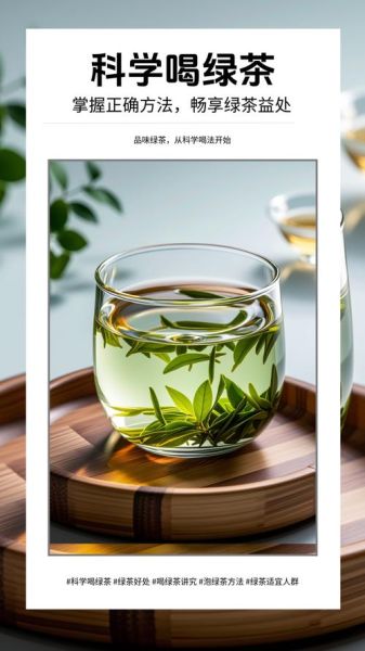 绿茶的功效与作用去火吗_喝绿茶真的能降火吗-第1张图片-山城妙识