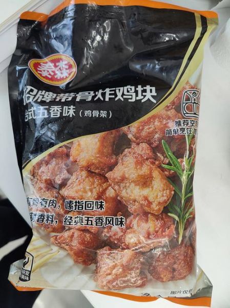 烤鸡架烤箱温度和时间_家用烤箱怎么烤鸡架-第3张图片-山城妙识 烤鸡架烤箱温度和时间_家用烤箱怎么烤鸡架-第3张图片-山城妙识