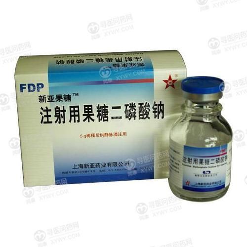 果糖二磷酸钠是什么药_果糖二磷酸钠的作用与功效-第1张图片-山城妙识 果糖二磷酸钠是什么药_果糖二磷酸钠的作用与功效-第1张图片-山城妙识