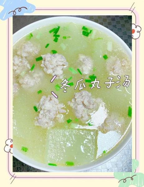 冬瓜羊肉丸子汤怎么做_冬瓜羊肉丸子汤热量高吗-第2张图片-山城妙识