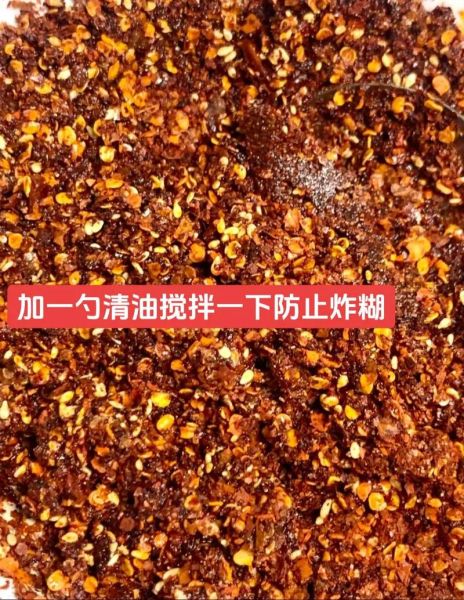 油泼辣子怎么做才香_油泼辣子的做法窍门-第1张图片-山城妙识