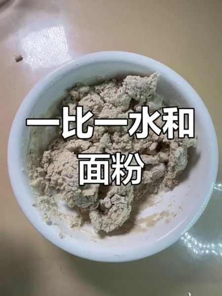 蒸莜面怎么做_蒸莜面用冷水还是热水和面-第2张图片-山城妙识 蒸莜面怎么做_蒸莜面用冷水还是热水和面-第2张图片-山城妙识