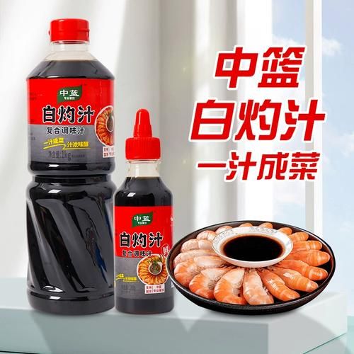 白灼虾蘸汁用醋还是酱油_哪个更正宗-第1张图片-山城妙识 白灼虾蘸汁用醋还是酱油_哪个更正宗-第1张图片-山城妙识