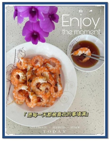 白灼虾蘸汁用醋还是酱油_哪个更正宗-第3张图片-山城妙识 白灼虾蘸汁用醋还是酱油_哪个更正宗-第3张图片-山城妙识