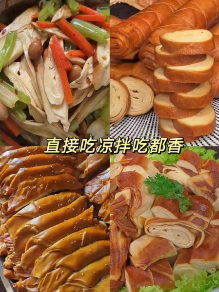 卤干豆腐卷怎么做_卤干豆腐卷的家常做法-第3张图片-山城妙识