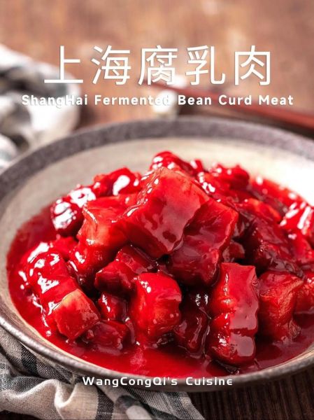 炸腐乳肉怎么做_炸腐乳肉的家常做法-第1张图片-山城妙识