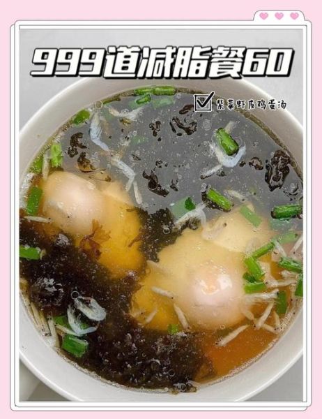 虾皮紫菜汤怎么做_紫菜汤要不要先泡紫菜-第3张图片-山城妙识