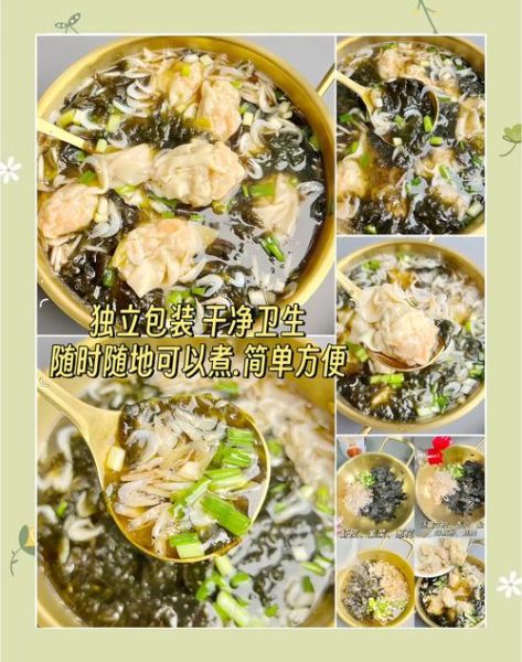 虾皮紫菜汤怎么做_紫菜汤要不要先泡紫菜-第2张图片-山城妙识