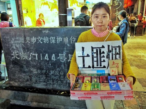 西安土匪烟是什么_西安土匪烟哪里买-第2张图片-山城妙识