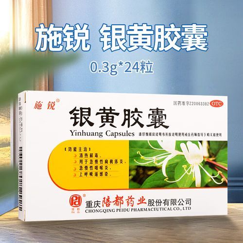 扁桃体发炎吃什么药最有效_扁桃体发炎吃什么药好得快-第2张图片-山城妙识 扁桃体发炎吃什么药最有效_扁桃体发炎吃什么药好得快-第2张图片-山城妙识
