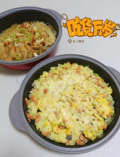 必胜客芝士焗饭怎么做_芝士焗饭家庭复刻步骤-第3张图片-山城妙识