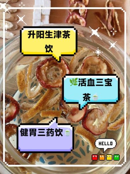 葛根泡水喝对肝好吗_葛根护肝的正确方法-第2张图片-山城妙识