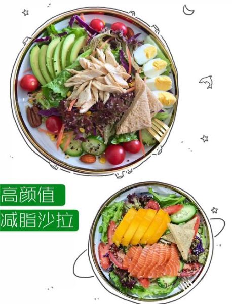 蔬菜沙拉减肥餐怎么做_蔬菜沙拉减肥餐一周瘦几斤-第1张图片-山城妙识 蔬菜沙拉减肥餐怎么做_蔬菜沙拉减肥餐一周瘦几斤-第1张图片-山城妙识