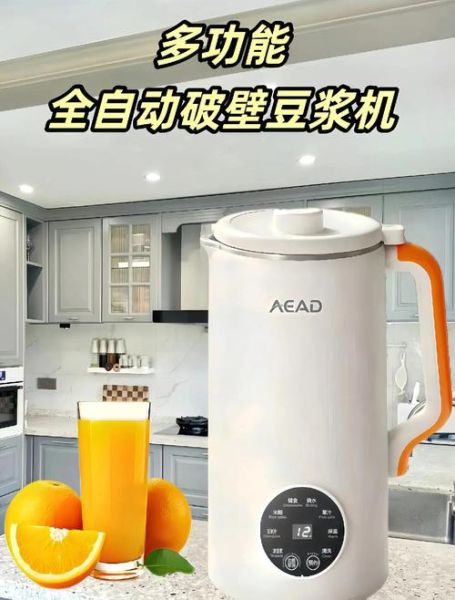 全自动小型商用豆浆机多少钱_全自动小型商用豆浆机哪个牌子好-第1张图片-山城妙识