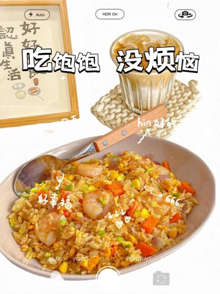 咖喱虾仁炒饭怎么做_咖喱虾仁炒饭做法步骤-第3张图片-山城妙识 咖喱虾仁炒饭怎么做_咖喱虾仁炒饭做法步骤-第3张图片-山城妙识