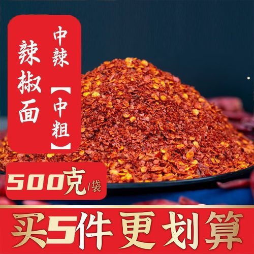 辣椒粉和辣椒面有什么区别_哪个更辣-第3张图片-山城妙识