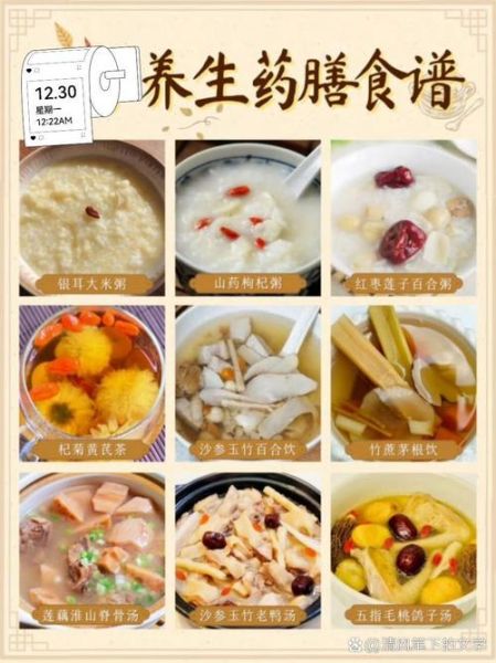 夏季药膳食谱有哪些_夏季药膳功效与作用-第3张图片-山城妙识