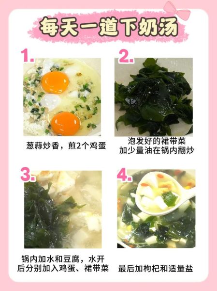 裙带菜豆腐汤的做法_裙带菜豆腐汤的营养价值-第3张图片-山城妙识