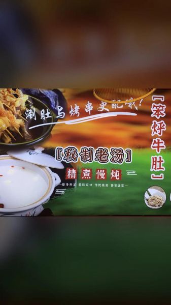 牛肚火锅加盟多少钱_牛肚火锅加盟哪家好-第3张图片-山城妙识 牛肚火锅加盟多少钱_牛肚火锅加盟哪家好-第3张图片-山城妙识