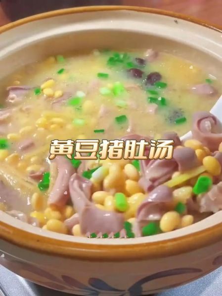 猪肚汤怎么做法_猪肚汤需要焯水吗-第3张图片-山城妙识