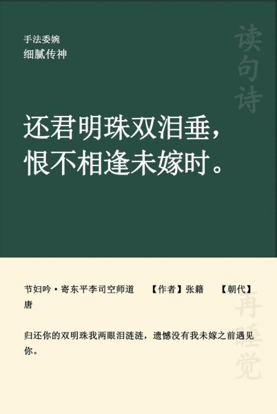 黯然销魂者是谁_黯然销魂者出自哪里-第3张图片-山城妙识 黯然销魂者是谁_黯然销魂者出自哪里-第3张图片-山城妙识